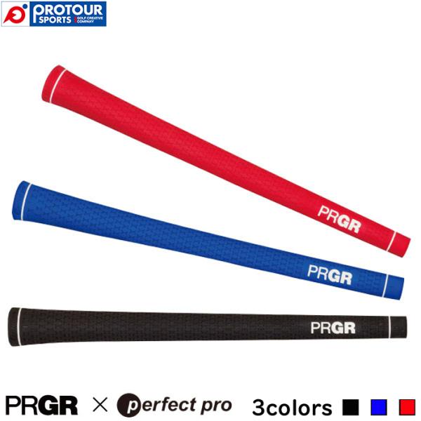 PRGR×Perfect Pro X-HOLD GRIP BW1513 / プロギア×パーフェクトプロ コラボレーション X-HOLD グリップ 2023年モデル 全3色(ブラック/ブルー/レッド) ※コード無PRGR×Perfect Pr...