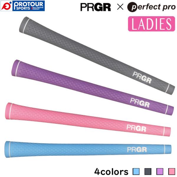 PRGR×Perfect Pro PRGR X-SOFT LADIES' GRIP BW1520 / プロギア×パーフェクトプロ コラボレーション X-SOFT レディース グリップ 2023年モデル 全4色(スカイブルー/グレー/ラベンダ...