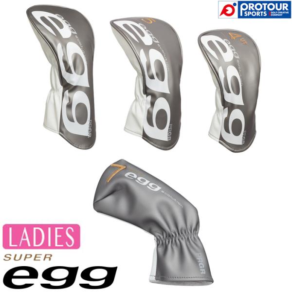 PRGR SUPER egg(2024) HEAD COVER / プロギア スーパーエッグ 2024年モデル レディスモデル 専用ヘッドカバー 各種(BW1528/BW1529/BW1530/BW1531) レディースSUPER egg ...