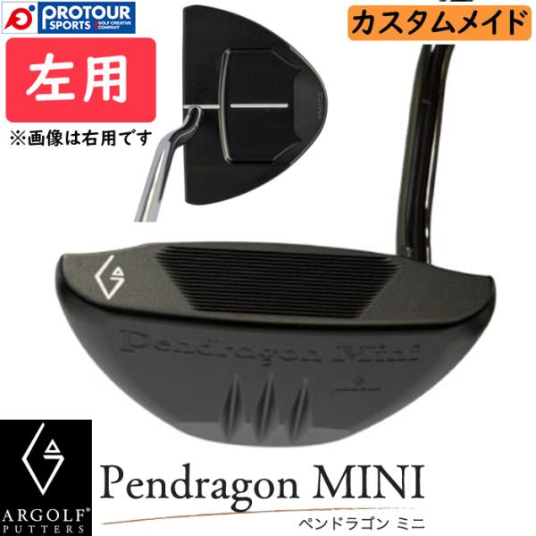 【発売日：2024年10月01日】ARGOLF MALLET PUTTER Pendragon MINI LEFT / アールゴルフ マレット パター ペンドラゴン ミニ 左用 2024年モデル ヘッドカバー付き※こちらはレフトハンド(左用...