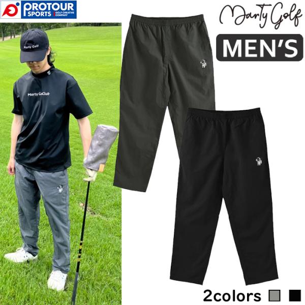 Marty Golf Caddy Pants (50) (Gray/Black) / マーティーゴルフ キャディー パンツ 全2色(グレー/ブラック) メンズ シンプル ロングパンツ■ Caddy Pants撥水加工を施した、パッカブル仕様...