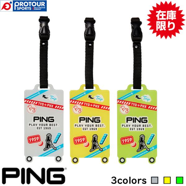【発売日：2025年02月04日】【在庫限り】PING AC-F2501 NAME TAG / ピン ネームタグ 2025年モデル 全3色(シルバー/イエロー/グリーン) 新作 人気 ネームプレート 日本製・トラベルをモチーフにしたグラフィ...