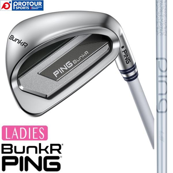 【発売日：2025年06月11日】BunkRの特長である高いヘッド性能はそのままに、女性ゴルファーでも無理なく扱える軽量シャフトを採用。軽すぎない設計にすることで、バンカーショットで起こりがちな「トップ」のミスも軽減しつつ、クラブ全体のバラ...