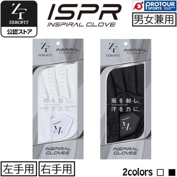 【発売日：2024年05月05日】EON SPORTS ZEROFIT INSPIRAL GLOVES / イオンスポーツ ゼロフィット インスパイラルグローブ 全2色インスパイラルグローブがリニューアル！汗や雨の水分を吸収し、さらにグリッ...