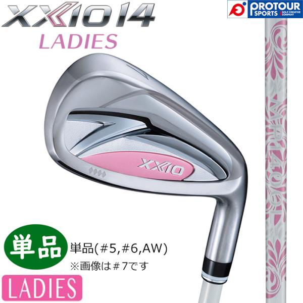 【発売日：2025年12月06日】DUNLOP XXIO14 LADIES IRON WHITE / ダンロップ ゼクシオ14 レディス アイアン 単品(＃5,＃6,AW) ホワイト MP1400L カーボンシャフト 2026年モデル発売日...