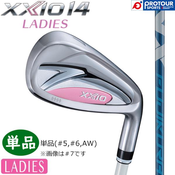 【発売日：2026年01月17日】DUNLOP XXIO14 LADIES IRON WHITE / ダンロップ ゼクシオ14 レディス アイアン 単品(＃5,＃6,AW) ホワイト SPEEDER NX DST for XXIO カーボン...
