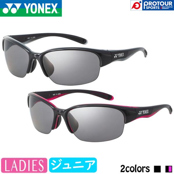 YONEX AC397 / ヨネックス スポーツグラス 全2色(ブラック,ブラック/ピンク) セミハードケース付き コンパクトモデルジュニア・女性にも対応したスポーティなコンパクトモデル。発売日：-品番：AC397カラー：ブラック(007)...