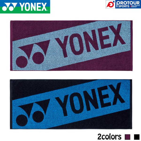 【発売日：2024年11月30日】YONEX AC1093 / ヨネックス スポーツタオル 全2色(ボルドー,ブラック) 2024年モデル吸水性高く拭きごたえがあるボリューム感。効果が持続する抗菌加工。発売日：2024年11月下旬品番：AC...