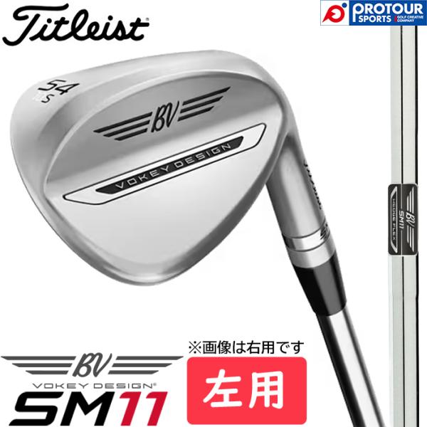 【発売日：2026年02月20日】Titleist VOKEY SM11 WEDGE TC LEFT / タイトリスト ボーケイ SM11 ウェッジ 左用 ツアークローム 2026年モデル Dynamic Gold WEDGE FLEX(S...