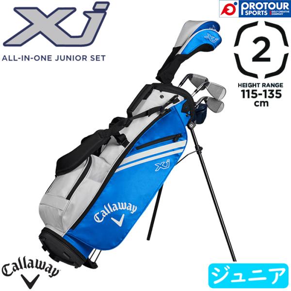 【発売日：2026年02月06日】身体の成長に合わせた3タイプを用意プレゼントにも最適な専用ボックス入りこれからゴルフを始めたいというお子さんや、年少のゴルファーに向けた「Xjジュニア セット」が2018年以来のリニューアルとなりました。特...