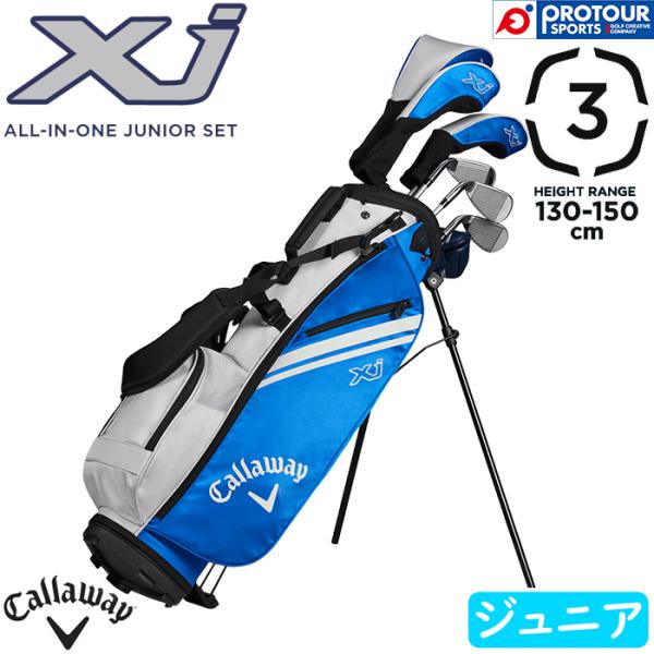 【発売日：2026年02月06日】身体の成長に合わせた3タイプを用意プレゼントにも最適な専用ボックス入りこれからゴルフを始めたいというお子さんや、年少のゴルファーに向けた「Xjジュニア セット」が2018年以来のリニューアルとなりました。特...