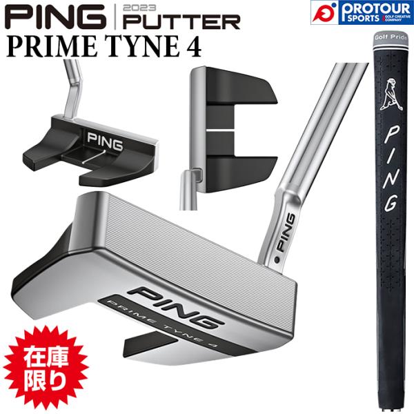 【発売日：2022年09月15日】【在庫限り】PING 2023 PUTTER PRIME TYNE 4 / ピン 2023 パター プライムタイン 4 スチールシャフト 33インチ/34インチ/35インチ 2023年モデル PP58 MI...