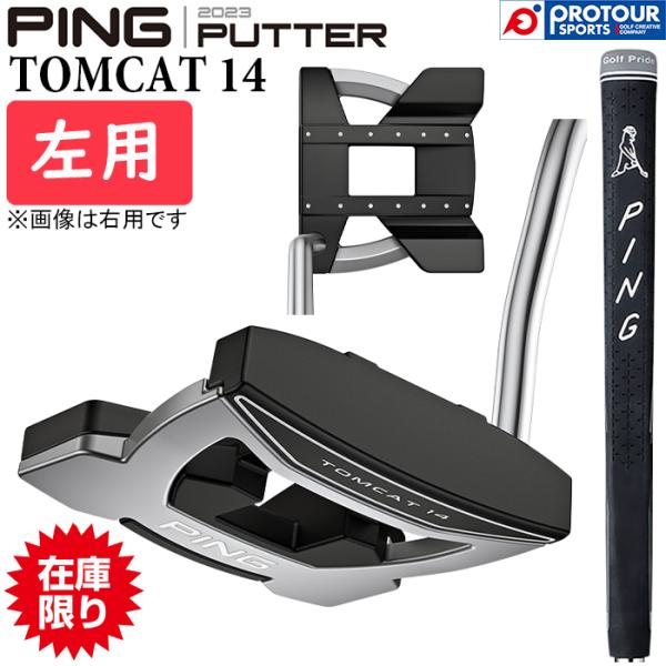 【発売日：2022年09月15日】【在庫限り】PING 2023 PUTTER TOMCAT 14 LEFT / ピン 2023 パター トムキャット 14 左用 スチールシャフト 33インチ/34インチ/35インチ 2023年モデル PP...