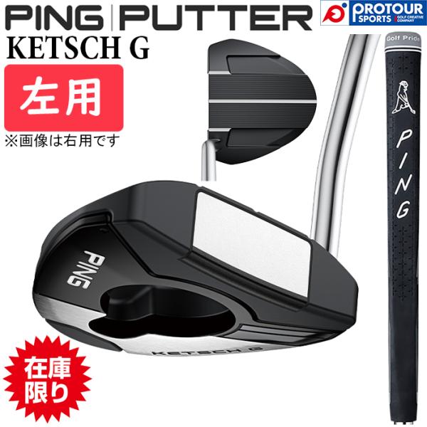 【発売日：2024年04月04日】【在庫限り】PING 2024 PUTTER KETSCH G LEFT / ピン 2024 パター ケッチ G 左用 スチールシャフト 34インチ 2024年モデル PP58 MID SIZE BLACK...