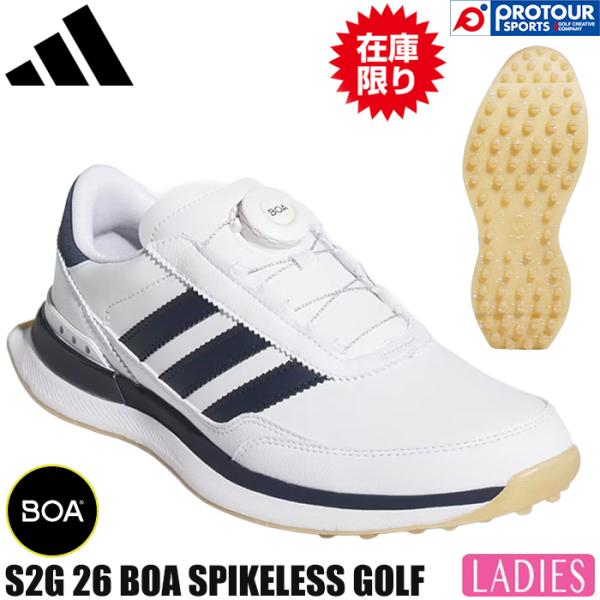 【発売日：2026年01月31日】【在庫限り】adidas Golf S2G 26 BOA SPIKELESS GOLF OPJ96 / アディダスゴルフ S2G 26 ボア スパイクレス ゴルフ レディース WH/NV/GM(JR1892...