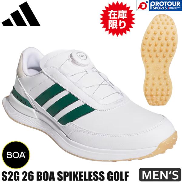 【発売日：2026年01月31日】【在庫限り】adidas Golf S2G 26 BOA SPIKELESS GOLF OPJ92 / アディダスゴルフ S2G 26 ボア スパイクレス ゴルフ WH/GN/GM(JQ3463) 2026...