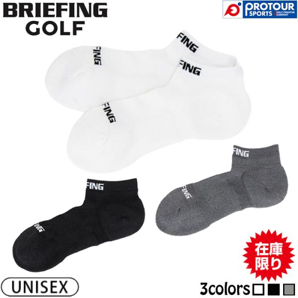【発売日：2026年03月22日】コーデュラ(R)コットンを使用したショートソックス。耐久性に優れた素材でありながら、しなやかな風合いで快適な履き心地を実現。履き口に配したBRIEFINGロゴがさりげないアクセントとなり、スポーツからデイリ...