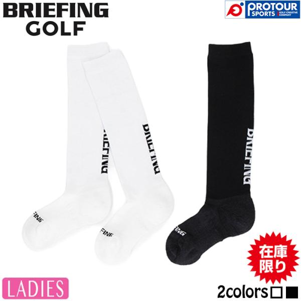 【発売日：2026年03月22日】コーデュラ(R)コットンを使用したハイソックス。耐久性に優れた素材でありながら、しなやかな風合いで快適な履き心地を実現。背面に縦方向で配置されたBRIEFINGロゴがアクセントとなり、スポーツからデイリーま...