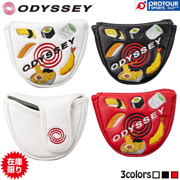 【発売日：2026年03月19日】アメリカンフードから寿司・ラーメンまで、遊び心あふれるグルメモチーフのポップなパターカバー。ゴルフバッグ中でも存在感バツグンで、持っているだけで気分が上がるユニークなアイテムです。開閉部にはマグネット仕様を...