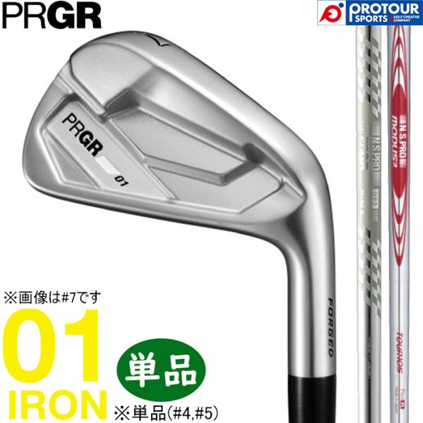 【発売日：2026年04月17日】PRGR IRONs PRGR 01 IRON / プロギア 01 アイアン 単品(＃4,＃5) 2026年モデル スチールシャフト3種(スペックスチールIII Ver.2,N.S.PRO MODUS3 T...