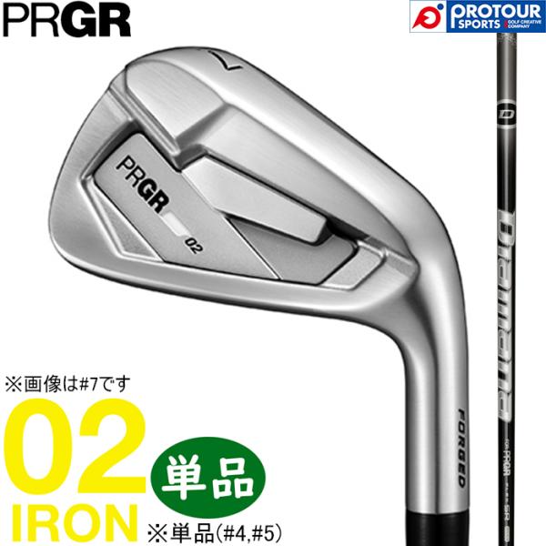 【発売日：2026年04月17日】PRGR IRONs PRGR 02 IRON / プロギア 02 アイアン 単品(＃4,＃5) 2026年モデル Diamana M FOR PRGR(S(M-43),SR(M-40),R(M-37)) ...
