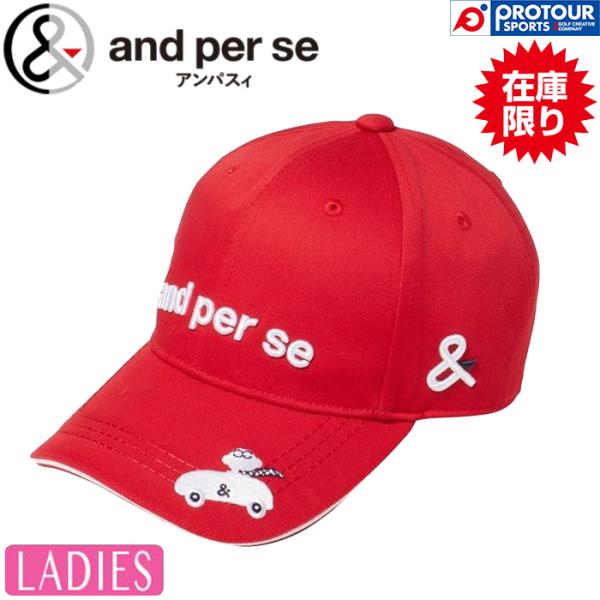 【在庫限り】and per se CAP AFS8624 / アンパスィ キャップ レディース 2024年モデル レッド3Dロゴ刺繍とアンパンジーのモチーフやチェッカーフラッグ、三角コーンの刺繍でPOPでキュートなデザインに仕上げました。T...