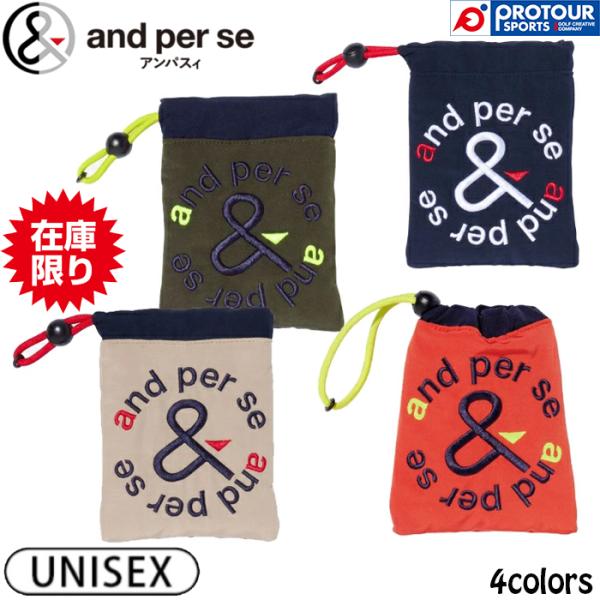 【在庫限り】and per se POUCH AUF7154 / アンパスィ マルチデザインポーチ ユニセックス 2024年モデル 全4色(ネイビー/カーキ/ベージュ/ブラッドオレンジ)マットな質感のタフタ素材に薄中綿を挟んでふんわりソフト...