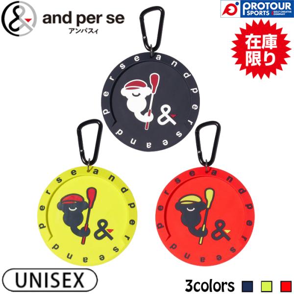 【在庫限り】and per se ACC AUF7704 / アンパスィ パターカップホルダー ユニセックス 2024年モデル 全3色(ネイビー/ライム/レッド)アンパンジーと＆マークが可愛いパターカップ。自宅や練習グリーンでパッティング練...