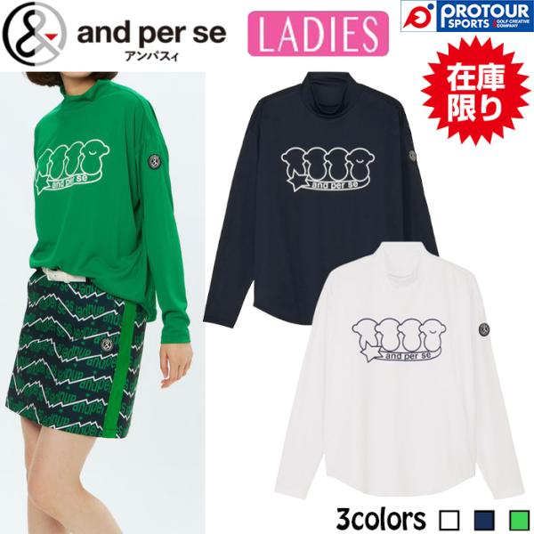 【発売日：2025年07月05日】遮熱機能を持つソルケア3Dワッフル素材の長袖モックネックシャツ。ストレッチ・吸汗速乾・UVガード（UPF30-50＋、紫外線カット率90％以上）機能・遮熱の機能に加え、凹凸組織により発汗時のべたつきを軽減し...