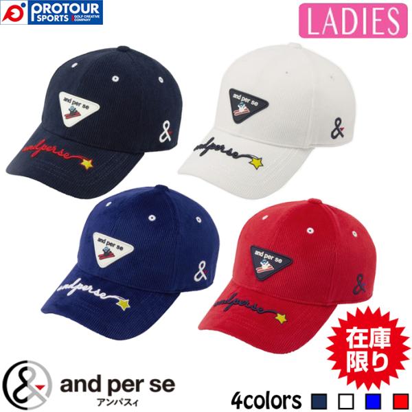 【発売日：2025年07月15日】ポリエステルの細畝コール素材を使用。温かみを感じられるソフトな肌触りのキャップです。後頭部の面ファスナーでサイズ調整が可能です。UVプロテクト（UPF50＋、紫外線カット率95％以上）機能付きです。ラウンド...