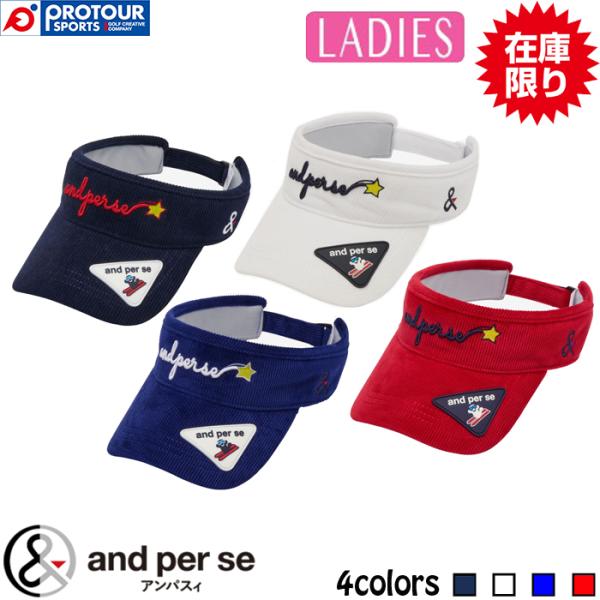 【発売日：2025年07月15日】ポリエステルの細畝コール素材を使用。温かみを感じられるソフトな肌触りのバイザーです。後頭部のベルクロでサイズ調整が可能です。UVプロテクト（UPF50＋、紫外線カット率95％以上）機能付きです。ラウンドした...