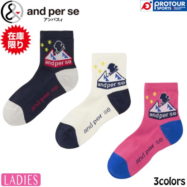 【発売日：2026年02月03日】【在庫限り】and per se SOCKS AFF8135 / アンパスィ ショートソックス レディース 2026年モデル 全3色(ネイビー/ホワイト/ピンク) アンパシー 靴下 ソックス ゴルフソックス...