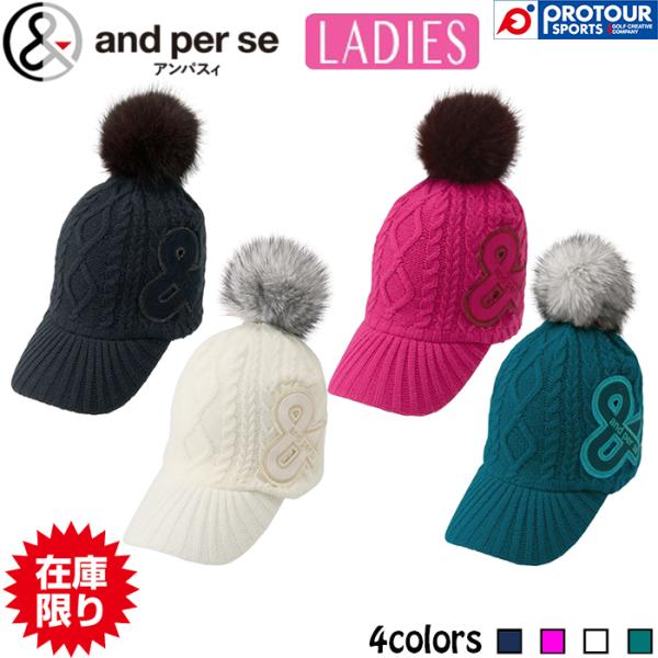 【発売日：2025年09月22日】肌触りが良く、保温性の高いアクリル繊維のケーブル編みニットを使用した、つば付きニットキャップです。内側は温もりのあるソフトタッチなフリース生地を使用しています。頭部を優しく包み込み、冷たい空気や風からしっか...