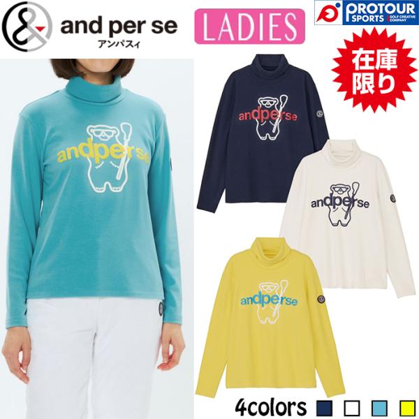 【発売日：2025年09月22日】「空気をミカタにする」ふわふわカール中空アクリル糸と吸湿発熱糸をミックスした、エアジャスタースムース素材のハイネックシャツです。吸湿発熱機能を持つレーヨンと、保温性の高いふわふわカール中空形状アクリル繊維を...