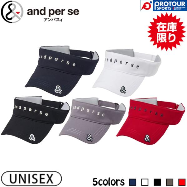 【発売日：2026年01月20日】ポリエステルと綿の混紡糸のツイル生地を使用した定番バイザー。後頭部の面ファスナーでサイズ調整が可能です。はっ水、UVカット機能付き。シンプルな形のサンバイザーで、フロントにはブランドロゴ、ツバには＆マークの...