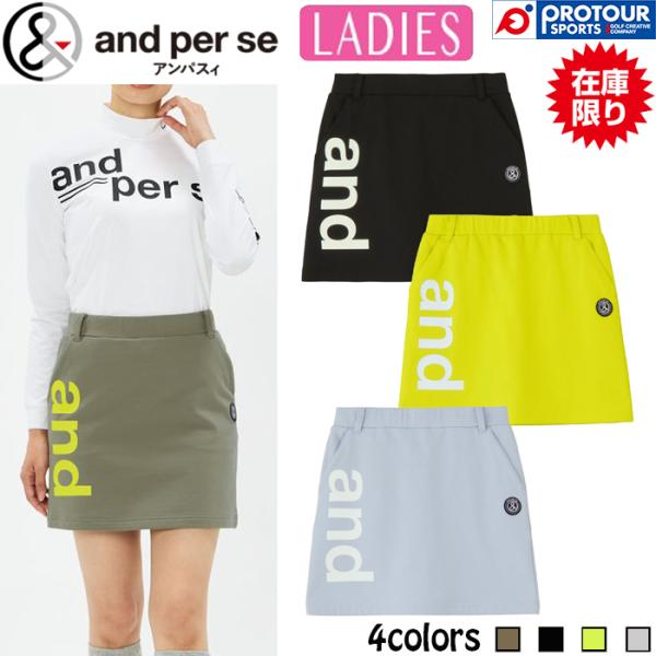 【発売日：2026年01月27日】縦畝組織のスウェットスカート。マルチストレッチ、吸汗速乾性、UVプロテクト（UPF50＋、紫外線カット率95％以上）機能、抗菌防臭、べたつきを軽減する、裏側凹凸組織のソフトな中肉厚のスウェット素材を採用して...