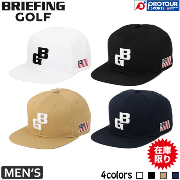 【発売日：2026年03月13日】【在庫限り】BRIEFING GOLF MEN’S BG LOGO FLAT VISOR CAP BRG261MA5 / ブリーフィング ゴルフ メンズ BGロゴフラットバイザーキャップ 2026年モデル ...