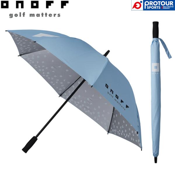 【発売日：2026年04月23日】ONOFF UMBRELLA OU0226 / オノフ アンブレラ 2026年モデル スカイブルー 収納袋付き 傘 晴雨兼用 UVカット 日傘 雨具 ゴルフ用品 新作 人気 メンズ レディース グローブライ...