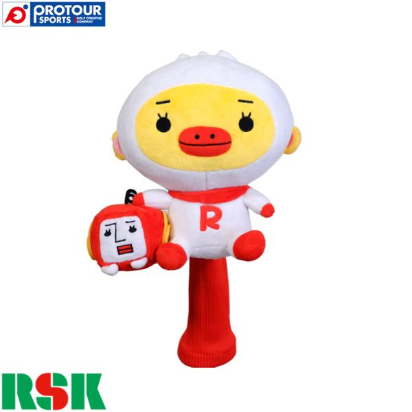 【発売日：2022年10月01日】RSK 山陽放送 マスコットキャラクター アレすけ ゴルフヘッドカバー （ドライバー用）アレすけ ろくたん全英オープンでも見かけた方は多いのではないでしょうか！アレすけは、岡山県の放送局である山陽放送（ R...
