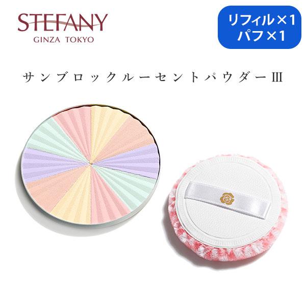 クッションファンデーション、リキッドファンデーション、BBクリームやCCクリームとの相性抜群！5色の魔法のパウダーでアプリいらずの美肌へ。▼検索キーワードフェイスパウダー プレストパウダー お粉 おしろい ファンデーション パウダー UV ...