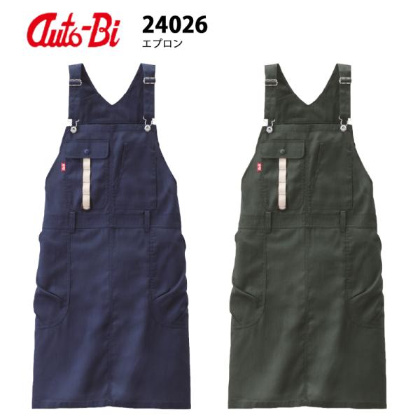 ■商品番号：24026■混率：　ポリエステル65% / 綿35%■カラー：　001:ネイビーブルー / 014:オーディー■商品説明：・右胸ポケット / プラスチックドットボタン・右胸ポケット / ツールループ・右サイドポケット / ミニポ...