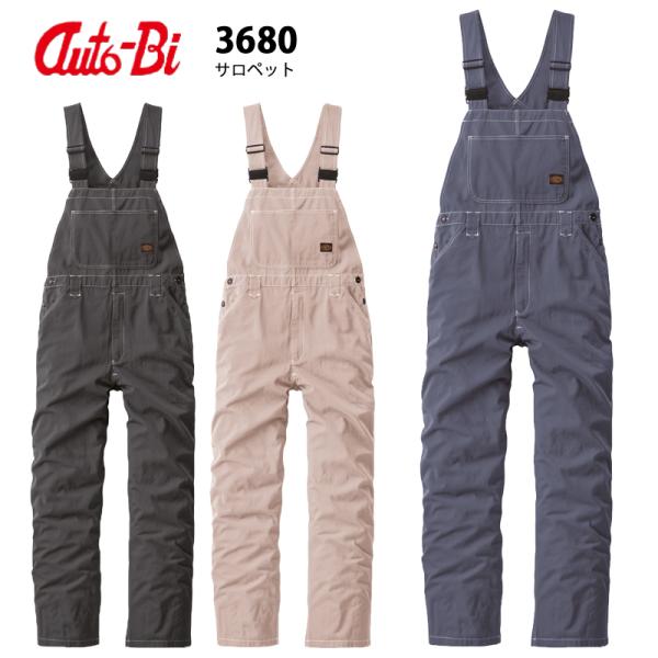 ■商品番号：3680■混率：　綿100％■カラー：　001:ネイビーブルー / 006:ブラック / 011:カーキ■サイズ：　SS / S / M / L / LL■商品説明：・フロント / 金属ファスナー(YKK)・ウエストアジャスター...