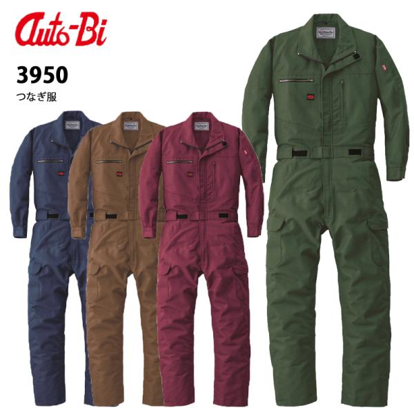 ■商品番号：3950■混率：　綿60% / ポリエステル40%■カラー：　001:ネイビーブルー / 010:グリーン / 017:ブラウン / 019:ワイン■サイズ：　S / M / L / LL■商品説明：・フロント / 樹脂ファスナ...