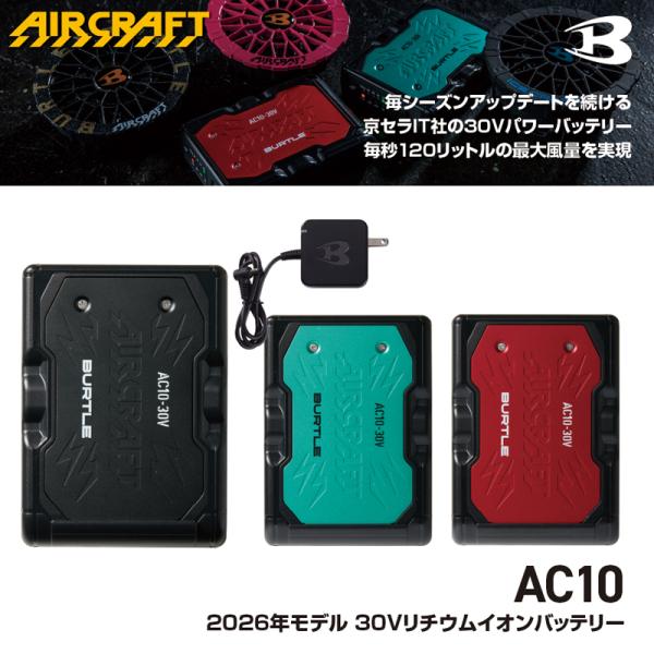 カラー（全3色）バッテリー容量／5,600mAh（80.64Wh）質 量／405g充電時間／約4.0時間外 寸／H114.5mm×W83mm×D29.5mmセット／リチウムイオンバッテリー×1、充電器×1　　　 取扱説明書/保証書×1対応機...