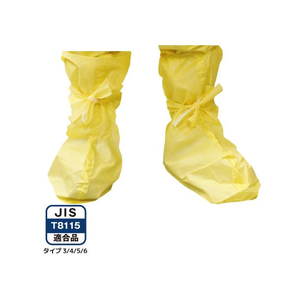 ウイルス、バクテリア、体液、血液媒介病原体の浸透を防ぎ、様々な薬品に対して優れた耐透過性のあるシューズカバー「C8000」です。化学薬品を扱う現場や、生物災害の恐れのある現場に対応しています。化学防護服「C8050」とセットでご利用ください...