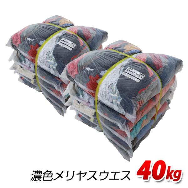 【用　途】機械整備、自動車メンテナンス、塗装、木工、印刷、掃除、雑巾・ダスターとして工場機械のメンテナンス、自動車整備など油を使用する現場や、水道工事のお仕事に。また、業務用としてはもちろん、学校や施設、ご家庭の掃除・清掃にも大活躍。窓ガラ...