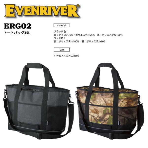 ■商品番号：ERG02■混率：　ブラック色：　表：ナイロン75%・ポリエステル25%　裏：ポリエステル100%　ウッド色：　表：ポリエステル100%　裏：ポリエステル100%■カラー：　5.ブラック / 35.ウッドカモ■サイズ：　F (W...
