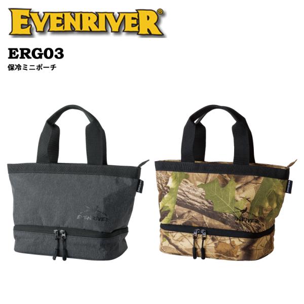 ■商品番号：ERG03■混率：　ブラック：　表：ナイロン75%・ポリエステル25%　裏：ポリエステル100%　ウッド色：　表：ポリエステル100%　裏：ポリエステル100%■商品説明・本体下部に保冷機能付きポケット