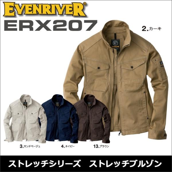 【発売日：2016年08月10日】イーブンリバーの持ち味である「季節を選ばず年間通して着用できる適度な厚み」を今作も採用している。素材は綿を多く含む高密度のミニヘリンボン織りで、様々なハードワークに十分耐えうる強度である。さらにストレッチ性...