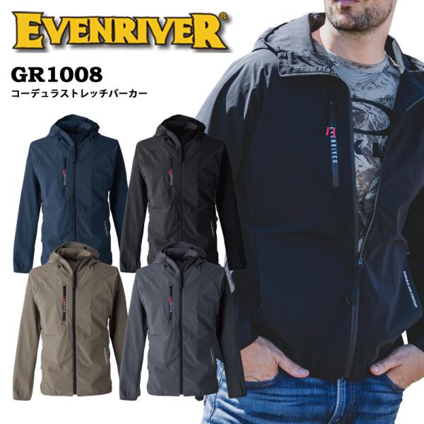 ■商品番号：GR1008■混率：　ナイロン88% / ポリウレタン12%■カラー：　4.ネイビー / 5.ブラック / 10.アーミーグリーン / 28.チャコールグレー■サイズ：　S / M / L / LL■商品説明：・ストレッチ性・前...